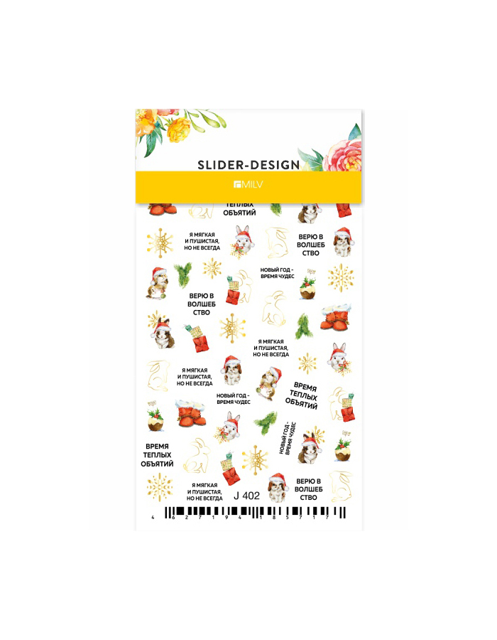 Новинки | Новинки в магазине ODIVA