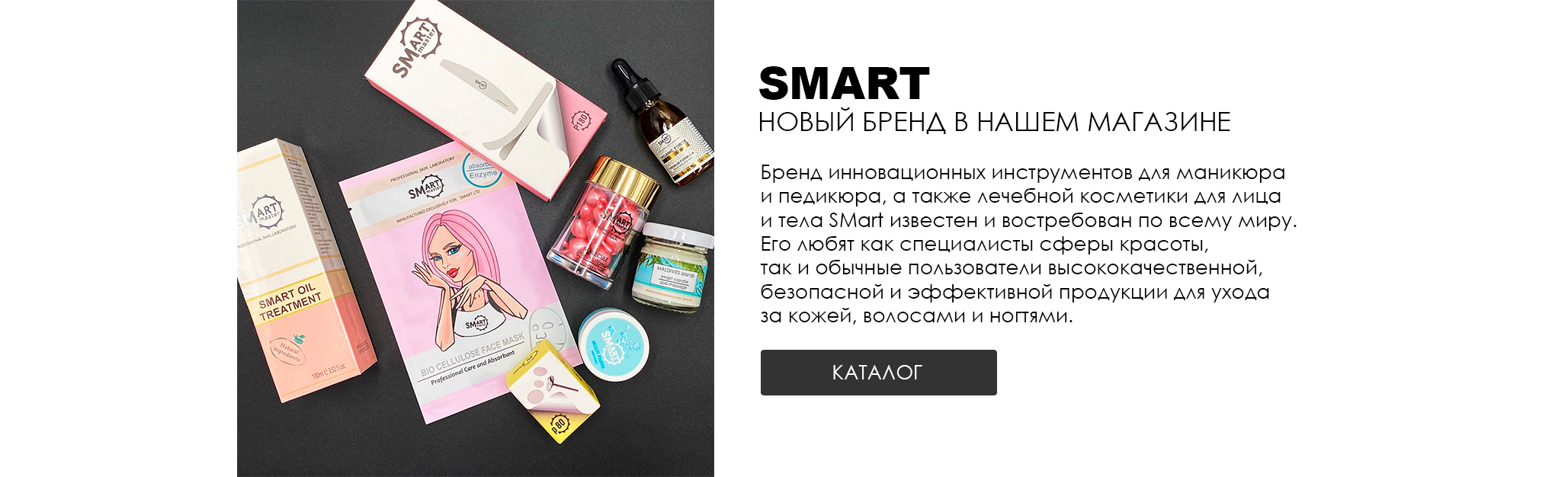 Интернет-магазин товаров для маникюра и педикюра | Купить ...